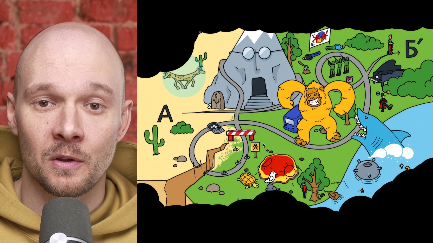 Лекция. Из А в Б. ФФФ