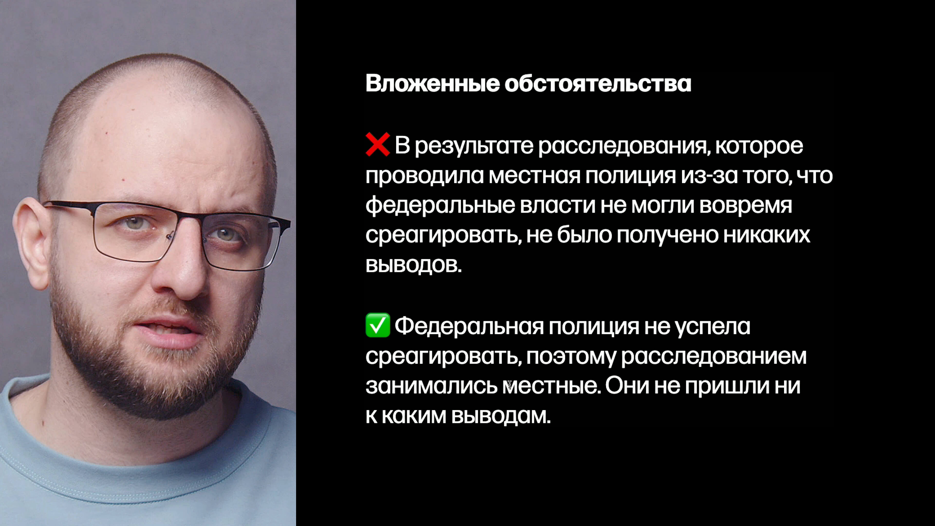 Лекция. Вложенные обстоятельства