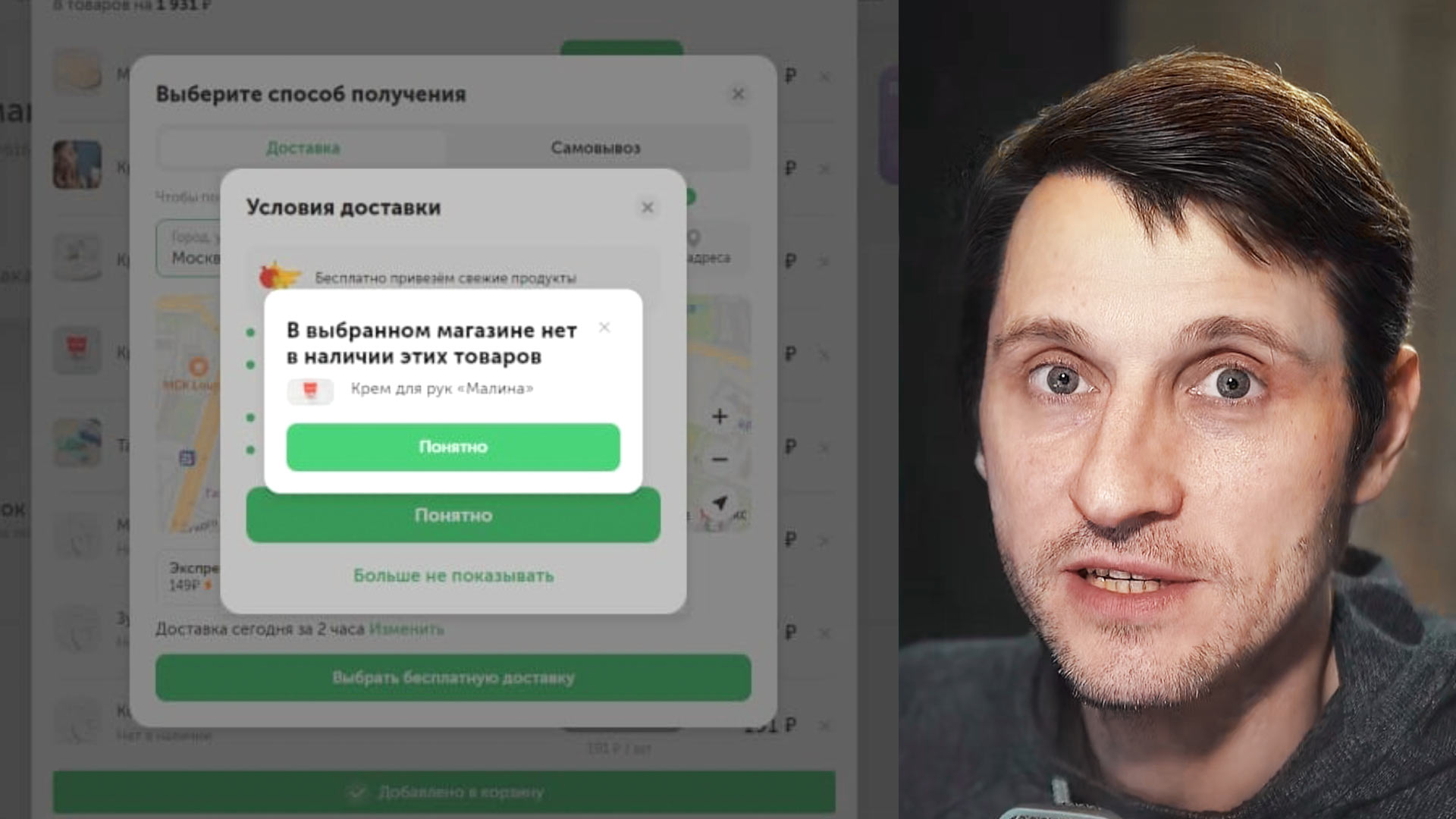 Лекция. Интерфейс и информация. Окна